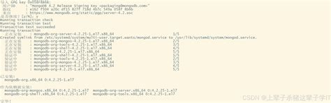 【mongodb数据库】mongodb数据库的安装与卸载卸载mongodb Csdn博客