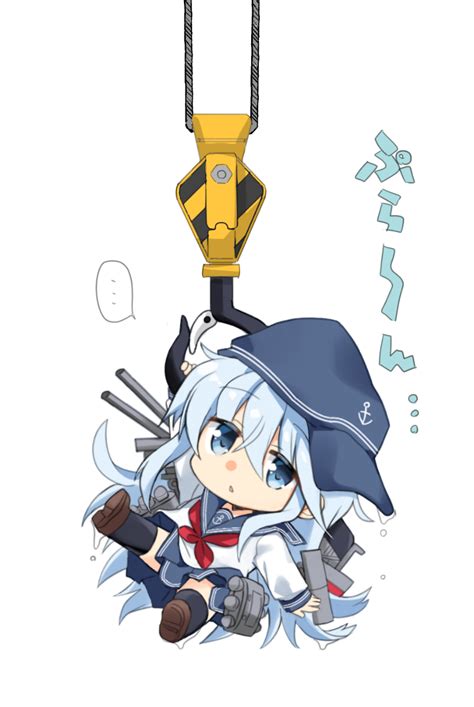 クレーン響ちゃん KURO