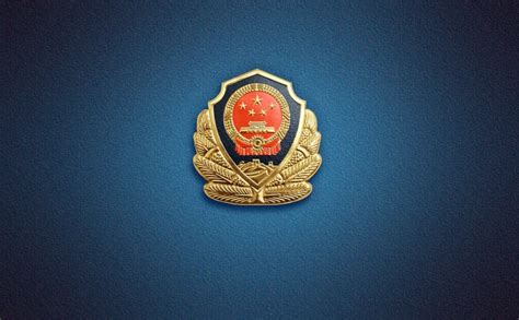 浙江省公安厅