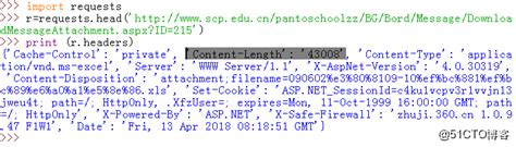 Python下载文件进度条python 实现下载进度条不带gui界面 Csdn博客
