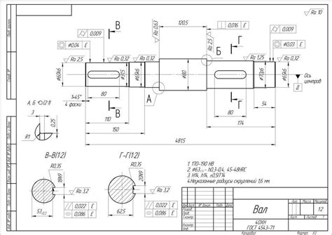 1 Как называется деталь изображенная на чертеже 2 В каком масштабе выполнен чертеж 3 Какие