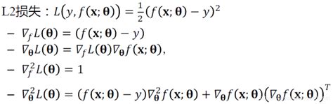 Ml之lf：机器学习中常见损失函数 Lir损失、l1损失、l2损失、logistic损失 求梯度 求导、案例应用之详细攻略 云社区 华为云