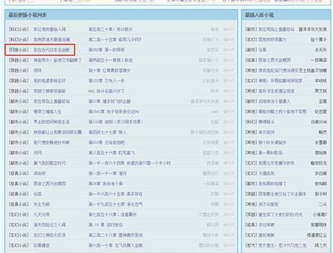 python爬取全书网小说全文——正则表达式的应用 小说正则表达式 csdn博客