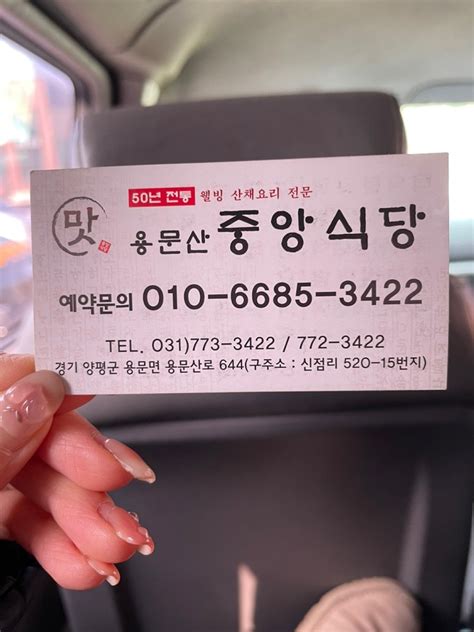 양평 용문사 템플스테이 휴식형 후기 네이버 블로그