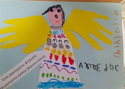 5 ΝΗΠΙΑΓΩΓΕΙΟ ΚΑΛΑΜΑΤΑΣ ΘΕΜΑΤΙΚΗ ΕΝΟΤΗΤΑ ΧΡΙΣΤΟΥΓΕΝΝΑ ΚΑΤΑΣΚΕΥΕΣ