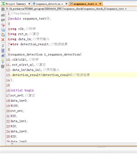 序列检测器设计verilog代码vivado仿真序列检测器verilog Csdn博客