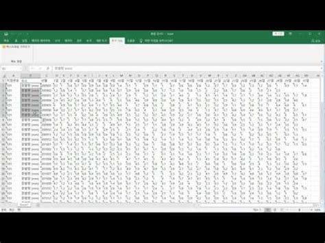 UTF 형식의 텍스트파일 불러오기 YouTube