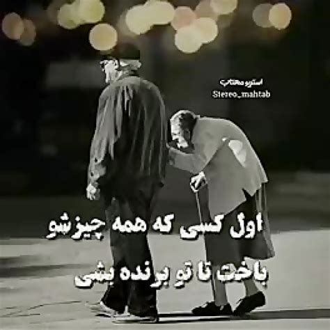 کلیپ پدر و مادر