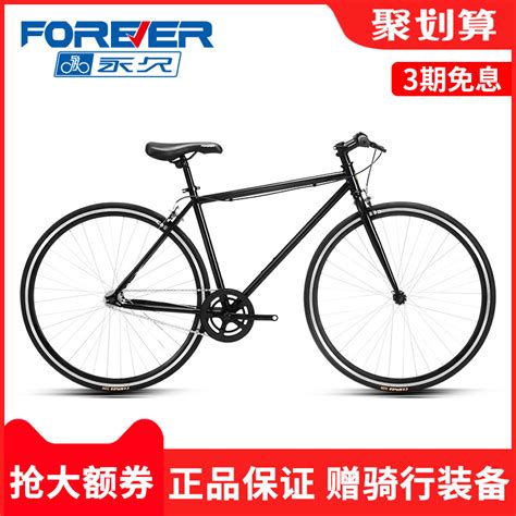 永久公路车男女城市骑行通勤超轻变速公路自行车复古细轮成人单车 虎窝淘