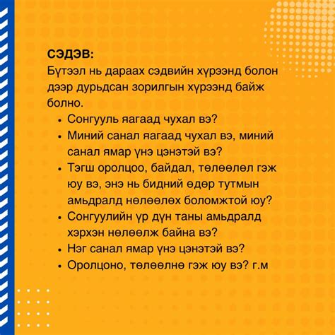 Эссэ бичлэгийн уралдаан