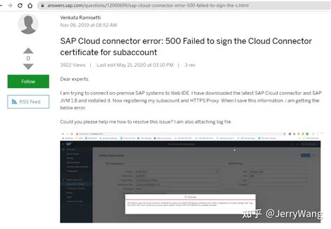 关于 Sap Cloud Connector 500 Failed To Sign The Certificate 的错误消息 知乎