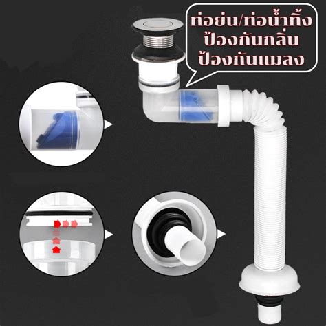 No 2837 ท่อย่นท่อน้ำทิ้ง สีขาว ปรับระดับตามหน้างาน ใช้ได้ทั้งอ่างซิงค์และอ่างล้างหน้า สายท่อน้ำ