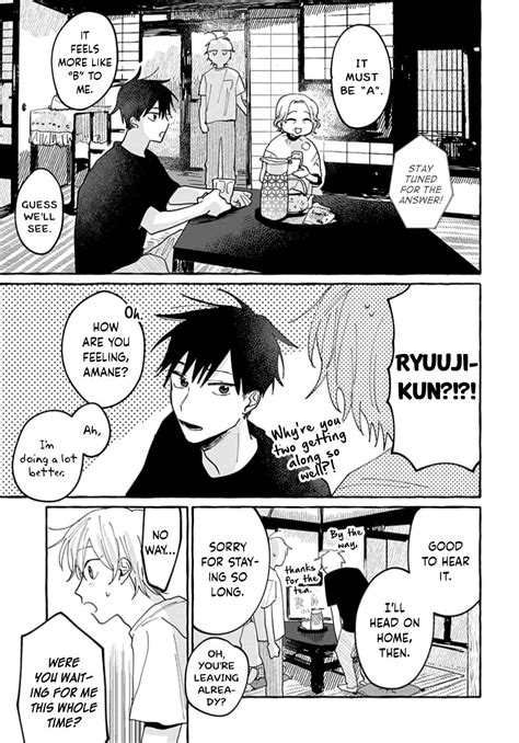 Kubota Maru Kimi To Nara Koi Wo Shite Mite Mo Vol01 Eng Page 5