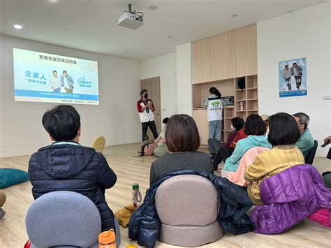 花蓮家扶邀民眾一起為受創兒少提供暫時避風港 蕃新聞