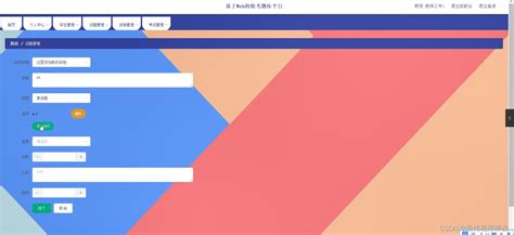 Java计算机毕业设计基于web的软考题库平台（附源码springboot开题论文）软考通网页源码 Csdn博客
