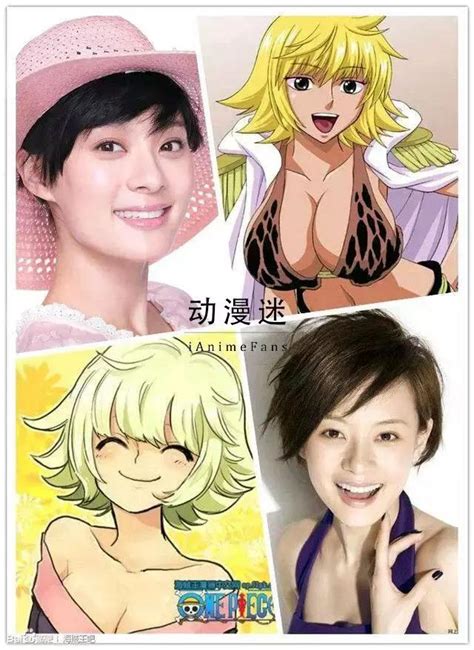 《海賊王》中的美女！二次元 Vs 三次元，哪一個是你更喜歡？ 每日頭條