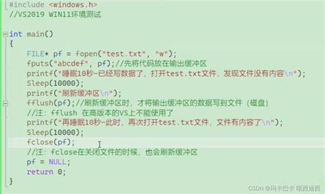 文件操作（随机读写 文本文件与二进制文件 文件结束 文件缓冲区）文本文件和二进制文件的随机读取 Csdn博客