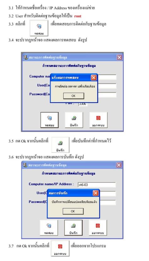 java script error description automation server can t create object