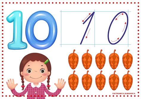 Хэрэгтэй Хэвлэл 💙Цифр бичих аргачлал 🩵Цифр таниулах 💜Тоолох