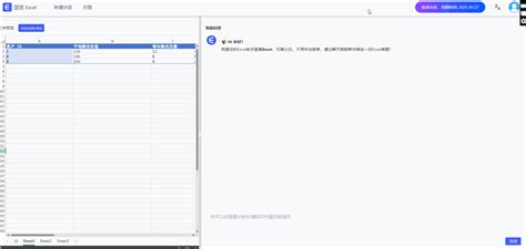 如何使用excel Ai进行预测客户终身价值 匡优excel 如何使用excel Ai进行预测客户终身价值 匡优excel
