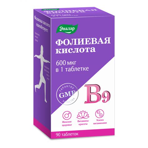 Фолиевая кислота с витаминами В₁₂ и В₆ 90 таблеток — купить по цене 372 ...