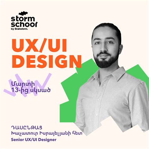 Arevik Grigoryan On Linkedin 2 Places To Join Uxui Design Course ⚡️