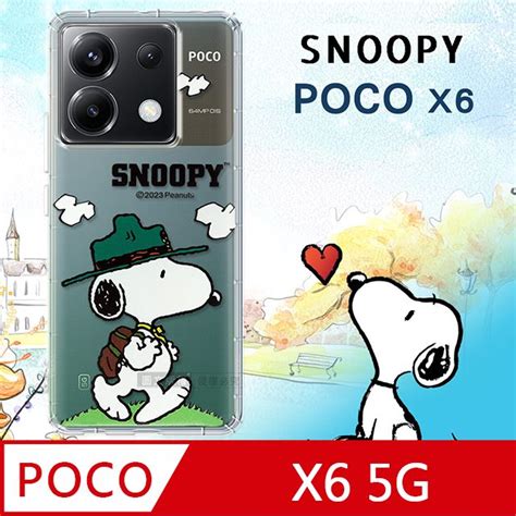 Snoopy 史努比 正版授權 Pchome 24h購物