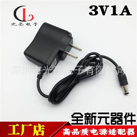 厂家直销 3v1a电源适配器 3v1000ma收音机开关电源 3v稳压适配器 阿里巴巴