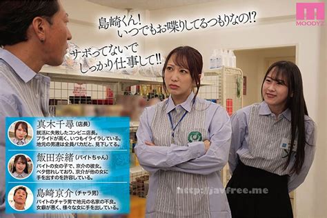 MIMK チャラ男に屈服イライラ女店長がバイトに脅され 時間セックス営業実写版 弥生みづき High quality JAV