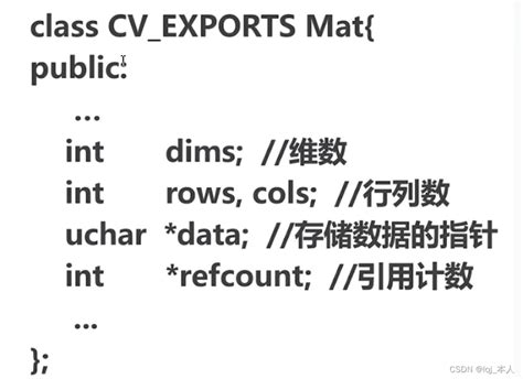 Opencv的重要数据结构c Opencv中的关键数据结构介绍 Csdn博客