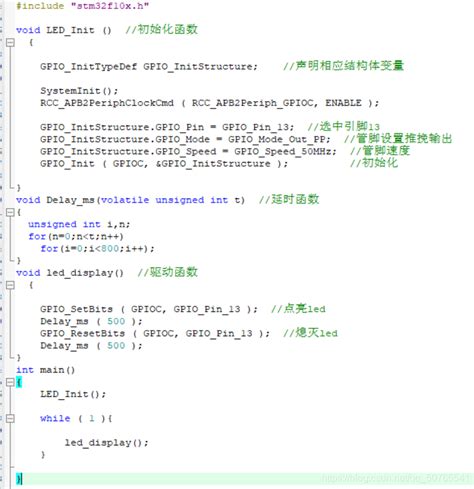 Stm32完成一个简单程序的编译及proteus完成一个程序设计和仿真编写一个io口初始化函数配置pa8为推挽输出io口翻转速度为