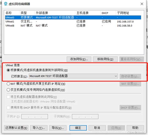 Xshell连接本地linux虚拟机xshell连接本地虚拟机linux Csdn博客