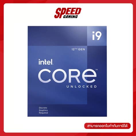 Cpu ซีพียู Intel Core I9 12900kf 3 2 Ghz Socket Lga 1700 No Fan