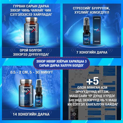 Vita 🧔нөхөр ашиглах 👩‍🦰эхнэр магтаал 💓хайрын төлөөх сублимац🍆 Дэлгэрэнгүйг комментоос