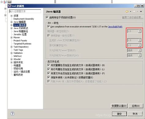 解决java Compiler Level Does Not Match The Version Of The Installed Java