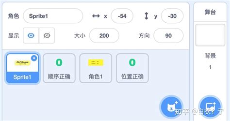 Scratch 案例 列表猜数字游戏 知乎