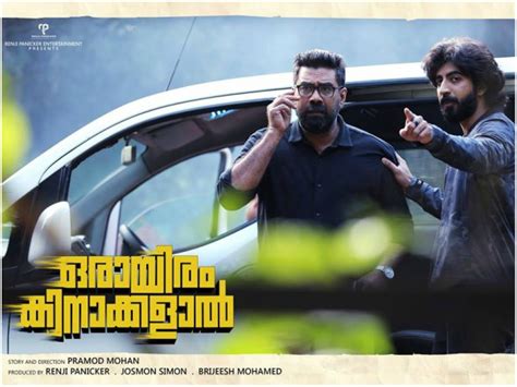 rakhi sawant ready to go to jail instead of sanjay dutt filmibeat