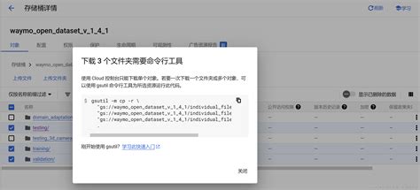 mmdet3d使用waymo数据集训练及可视化 waymo数据中imagesets train txt csdn博客