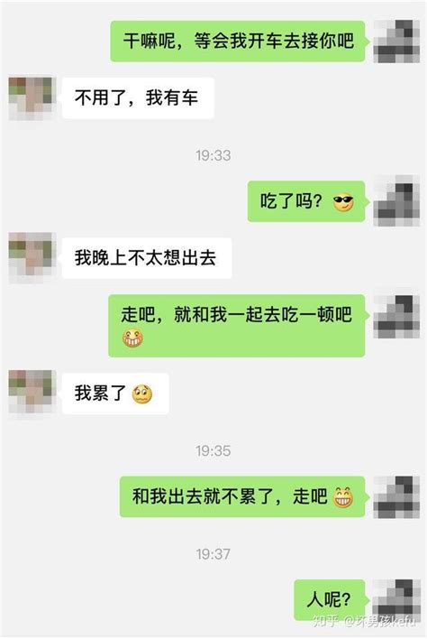 【浪迹】手把手教你聊天，快速把她聊成女朋友 知乎