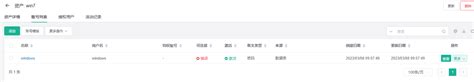 Bug 版本windows不能登录 Issue jumpserver jumpserver GitHub