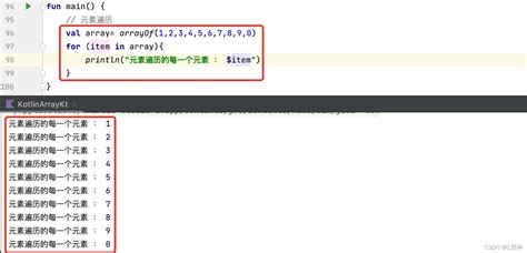Kotlin 入门到精通 九arrayofnulls Csdn博客