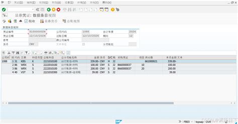 Mm模块 专题方案 采购订单海关清关费、物流运输费和其他杂费 拷贝数量条件类型frc1或frc2 如何进入财务指定成本科目 采购订单抬头级别录入并进行行项目级别自动分摊 Frb1金额应在
