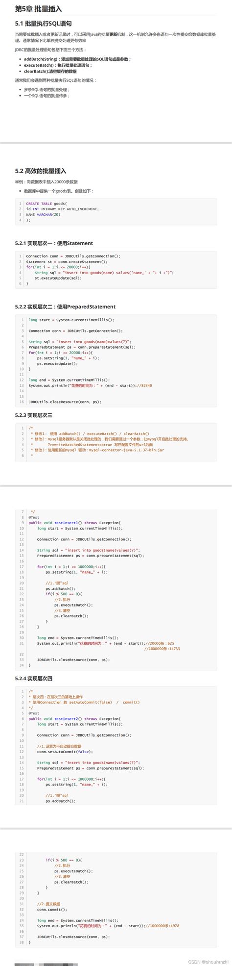 Jdbc学习（第二天） 3 第五章 批量插入java Tobject Csdn博客