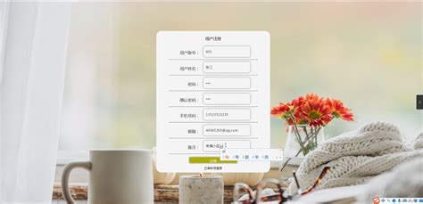 Java计算机毕业设计（附源码）防疫监测系统（springbootmysqlmaven论文 Csdn博客