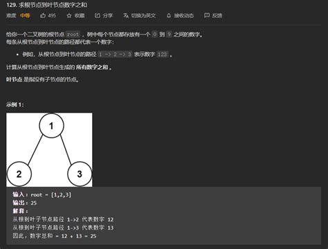 力扣 Codetop 2022前端高频面试算法题归纳详解，附带面试中出现频率，冲刺面试算法（js实现）（持续更新中、） Csdn博客