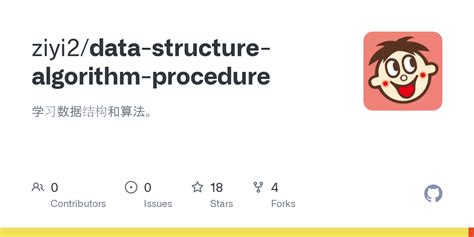Github Ziyi2data Structure Algorithm Procedure 学习数据结构和算法。