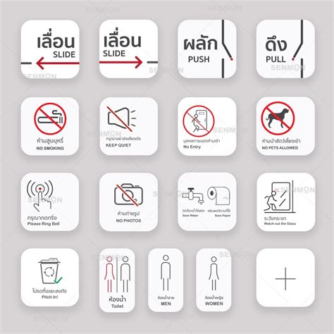 ป้ายอะคริลิคติดสติ๊กเกอร์ ป้ายสติ๊กเกอร์ข้อความ ป้ายอะคริลิค หนา4 7มม ติดกาว3m หลังป้ายพร้อมใช้