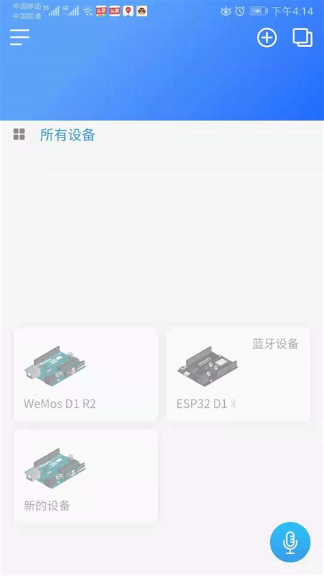 【雕爷学编程】arduino动手做（172） Wemos D1开发板模块5 Makelog造物记