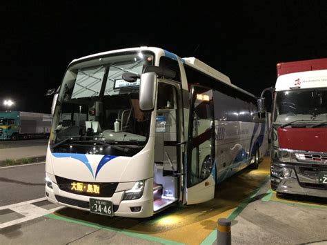 東京―大阪・片道3 500円からの格安高速夜行バス、ネット予約方法と乗車レビュー みけねこ旅情報