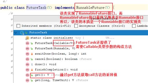 06 callable接口 csdn博客